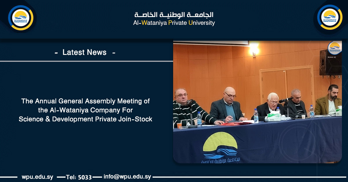 The Annual General Assembly Meeting of the Al-Wataniya Company for ...